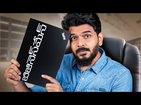 Lenovo ThinkPad E14 G6- Reliable business laptop (‘Windows11Pro ’&‘Intel Core Processor') Unboxing |