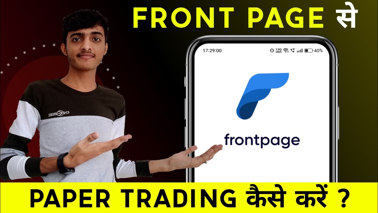 Front Page Trading App Kaise Use Kare | Paper Trading For Beginners ...