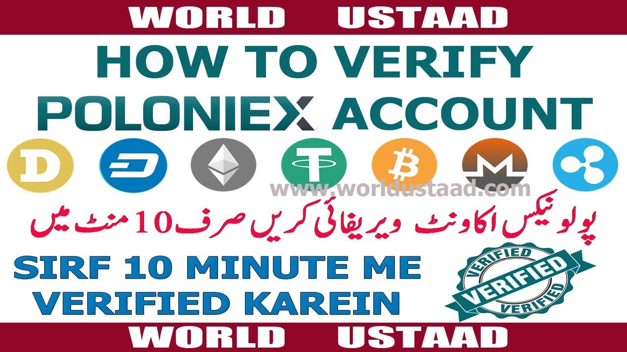 How to Verify Poloniex Account in Hindi Urdu - YouTube
