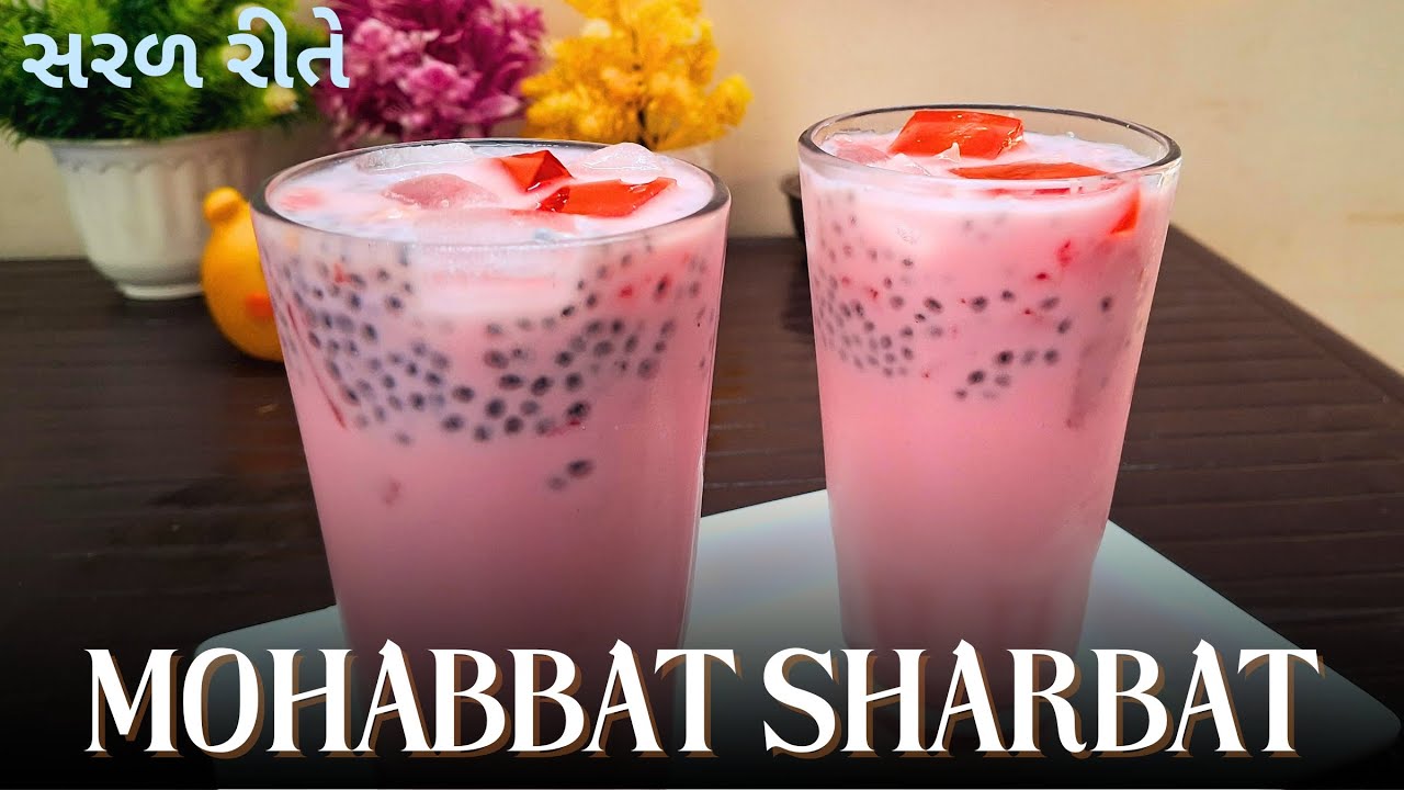Mohabbat Sharbat Recipe | How To Make Mohabbat Sharbat | Rose sharbat ...