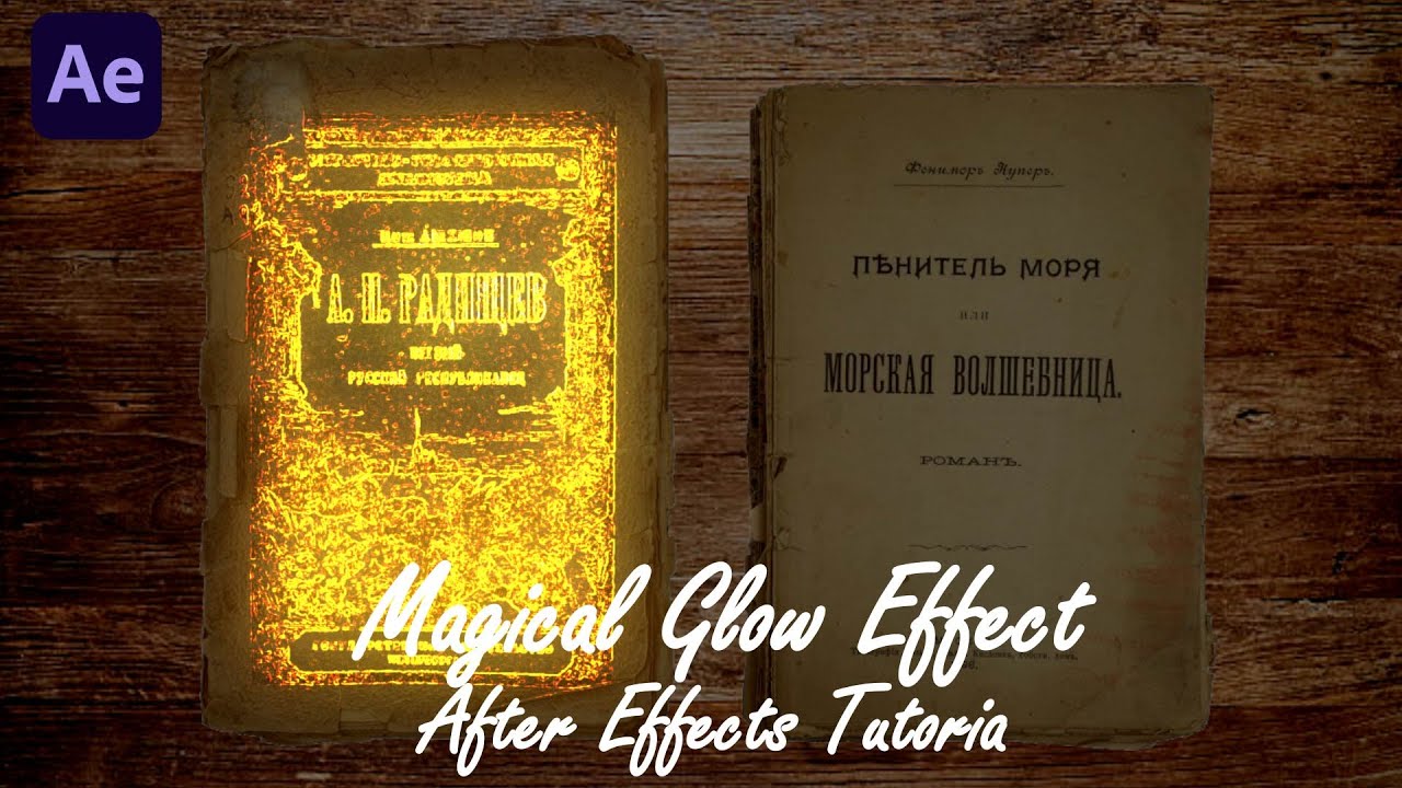 Magical Glow Effect - After Effects Tutorial Part 1 - YouTube