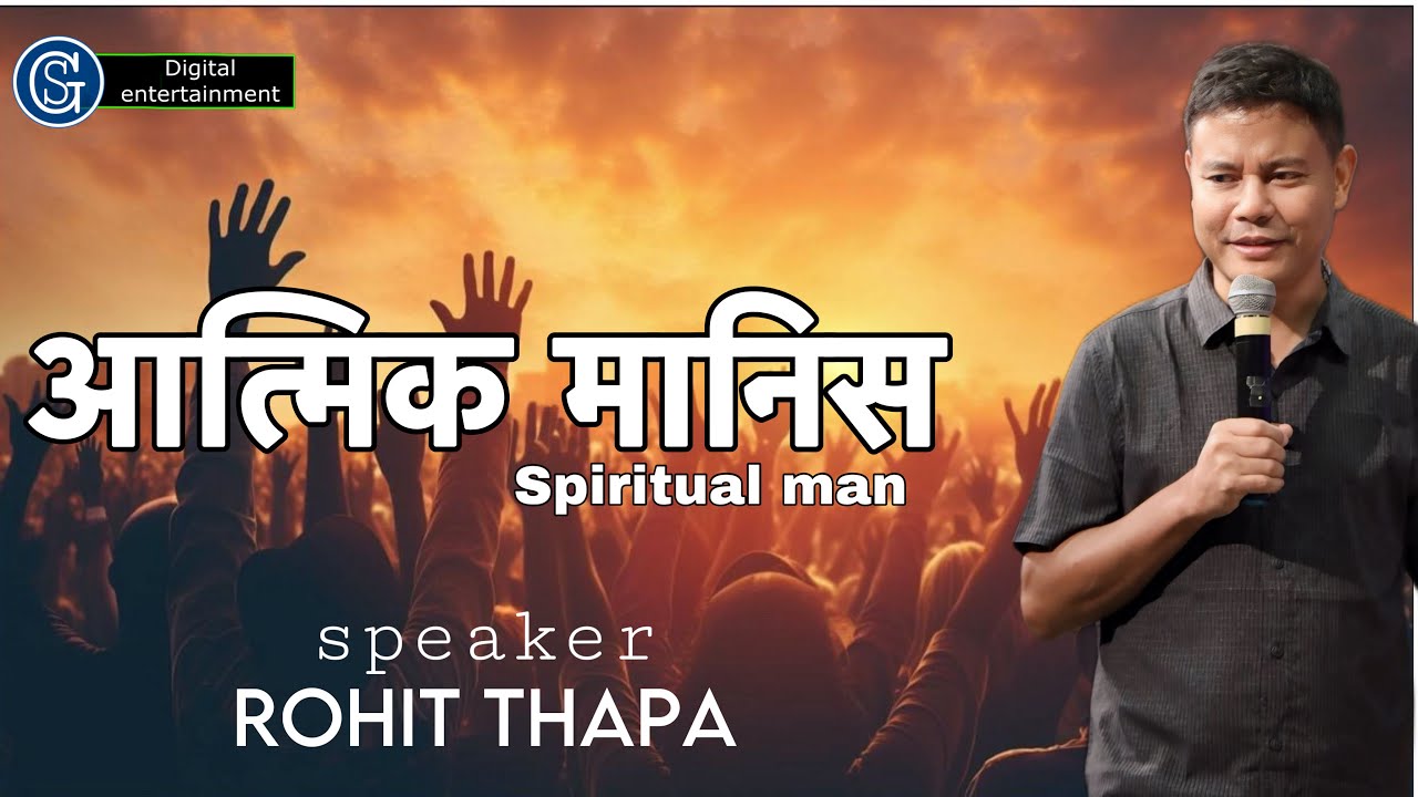 SPIRITUAL MAN ll ROHIT THAPA - YouTube
