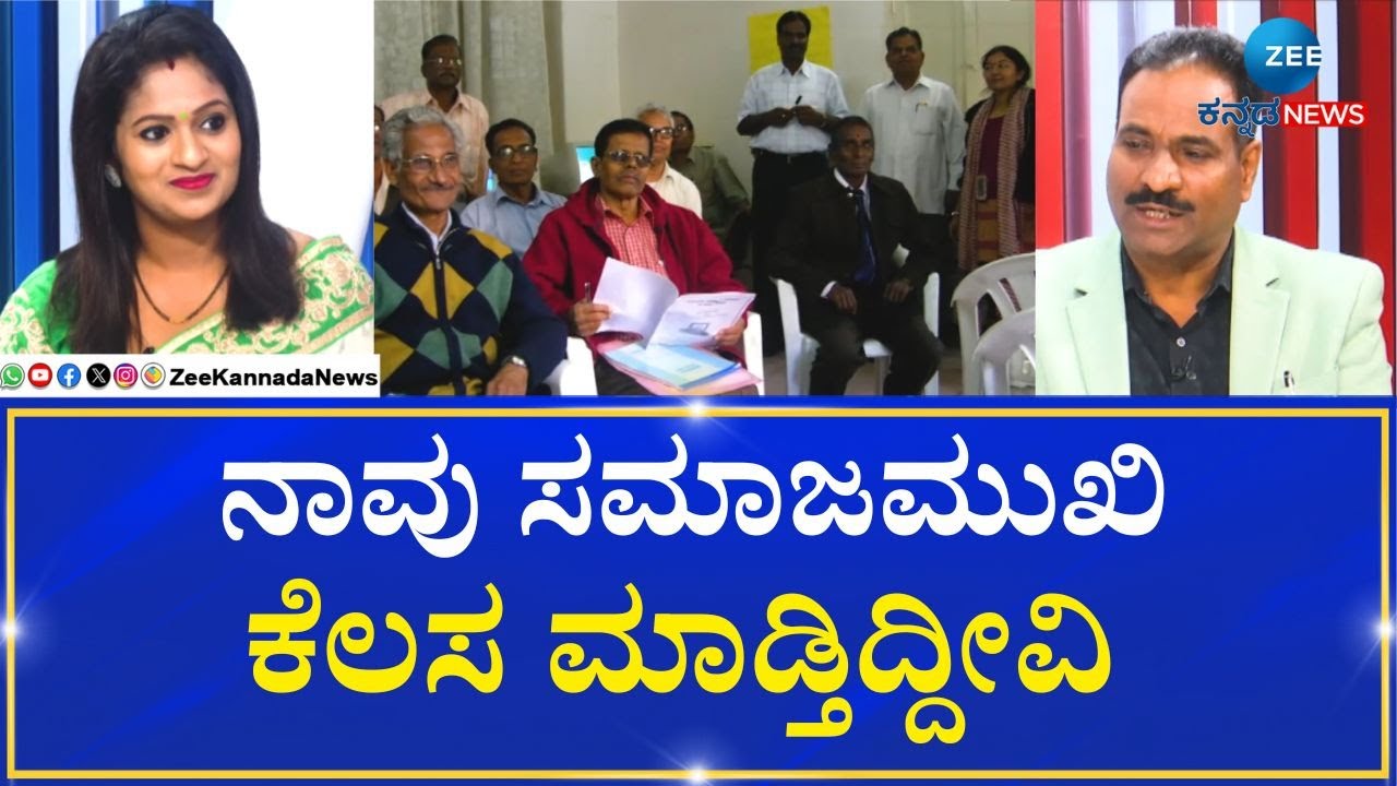 Sundar Raj Patti Interview | ಉದ್ಯಮದ ಜೊತೆಗೆ ರೋಟರಿಯಲ್ಲಿ ನಿಮ್ಮ ಸೇವೆ ಹೇಗಿದೆ ...