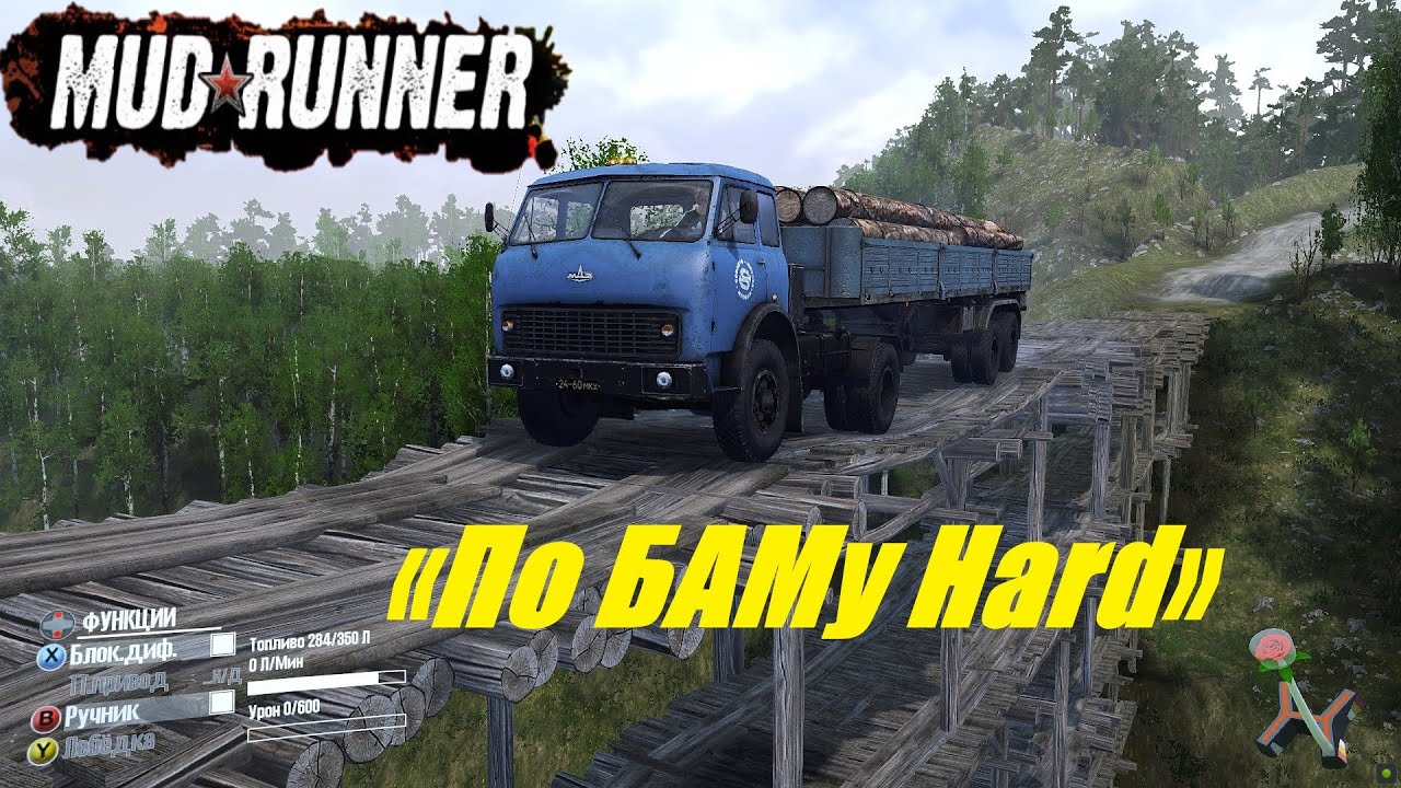 Spintires MudRunner Прохождение «По БАМу Hard» 🔥# 161 - YouTube