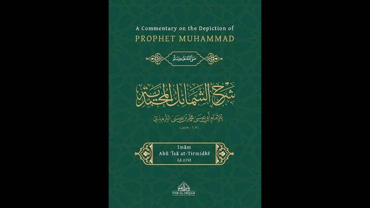 Book Summary of A Depiction of Prophet Muhammad Peace be upon him - YouTube