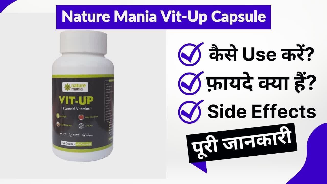 Nature Mania Vit-Up Capsule Uses in Hindi | Side Effects | Review - YouTube