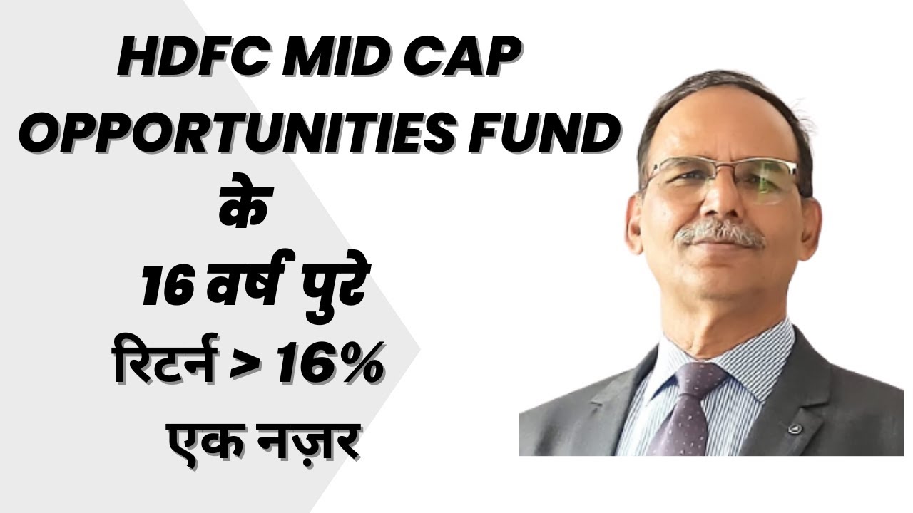 HDFC Mid Cap Opportunities Fund/ Completes 16 years / CAGR more than 16 ...