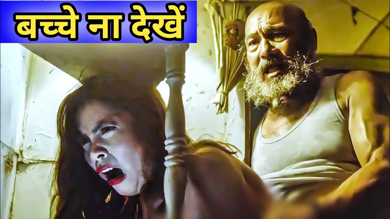 Girl Seduces Cranky Old Man (2020) Full Hollywood Movie Explained in Hindi | Sitsit (2020) Movie ...