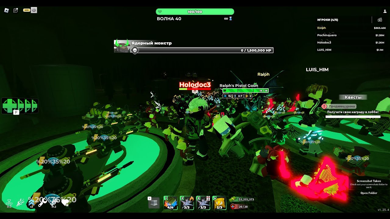 Tower Defense Simulator прошёл Nuclear monster TDS Roblox - YouTube