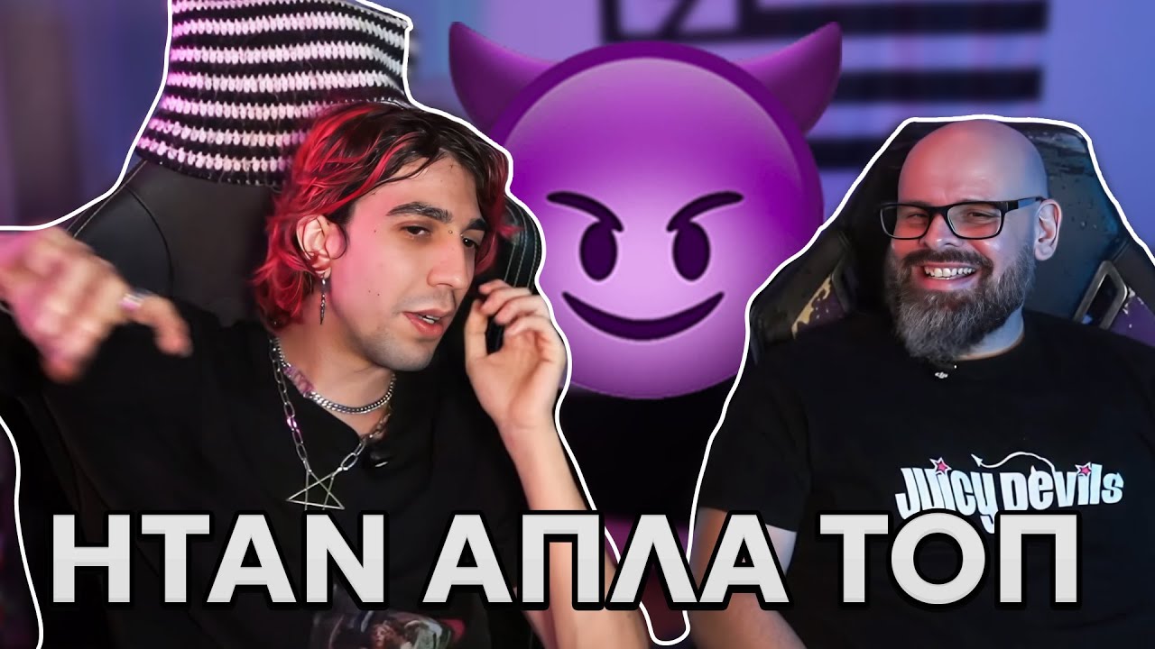 ΠΩΣ ΗΤΑΝ ΠΑΛΙΑ Η ΜΠΙΖΝΑ ΤΩΝ Π*ΡΝΟSITE ! - YouTube