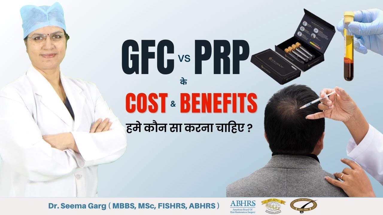 GFC vs PRP Which is the Best Solution for Hair Loss? | GFC or PRP में ...