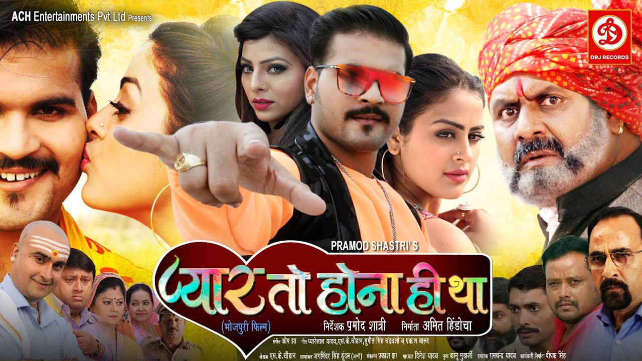 Pyar To Hona Hi Tha (4K) - Full Movie | Arvind Akela Kallu, Yamini ...