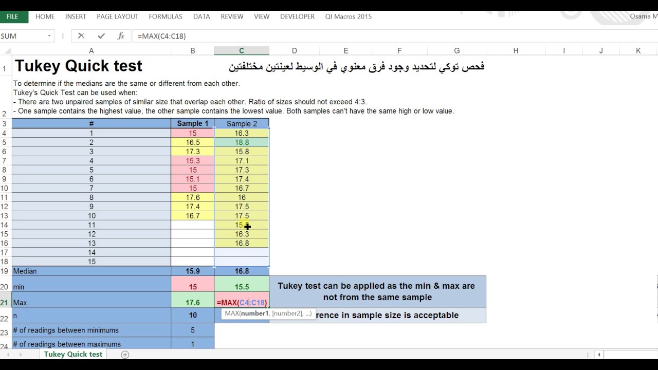 Tukey test compare Medians of 2 samples - YouTube