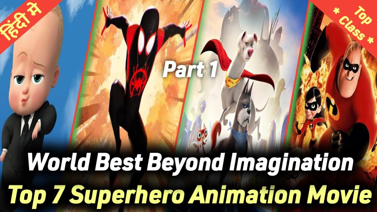 Top 7 Superhero Animation Movie | World Best Beyond Imagination (Part 1 ...