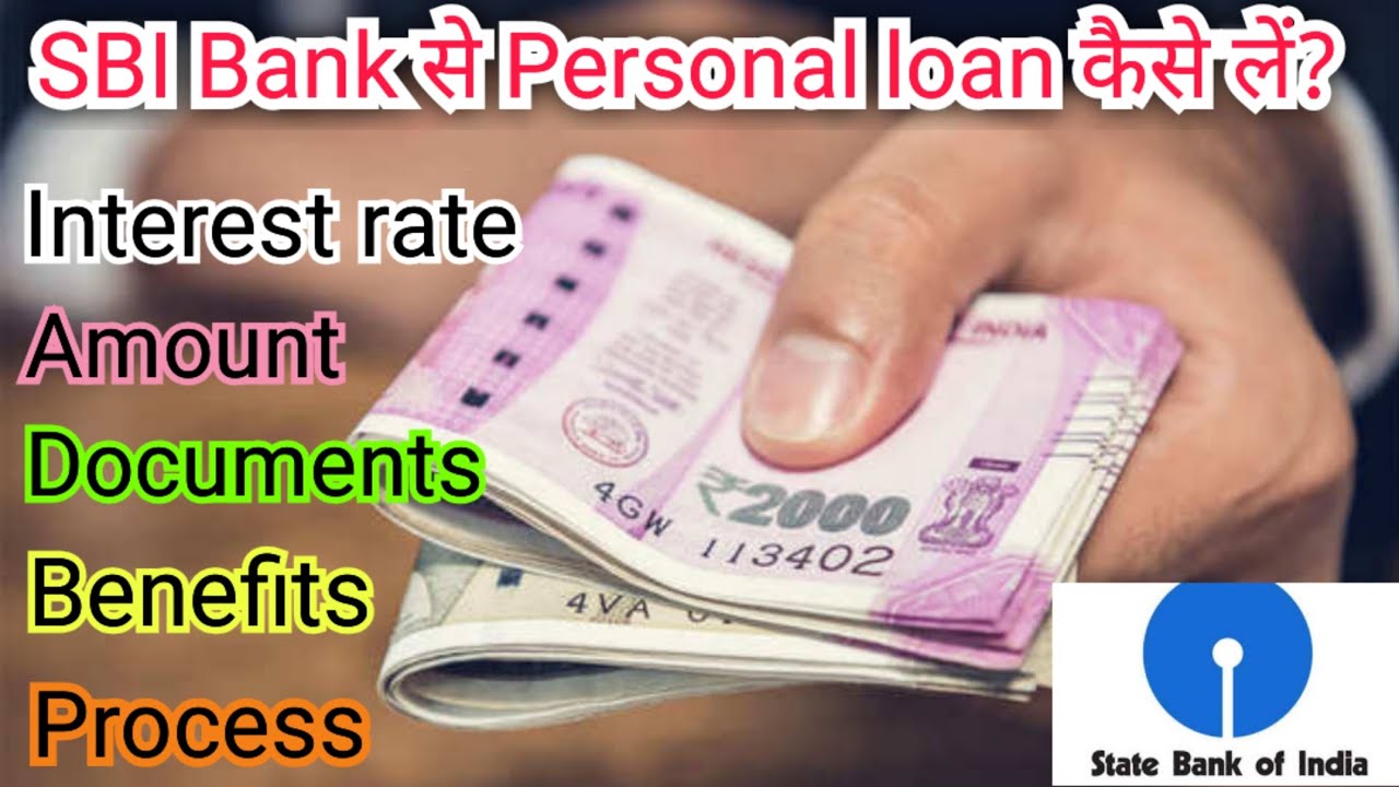 SBI Bank se Personal loan kaise le. SBI Bank Personal loan apply online ...