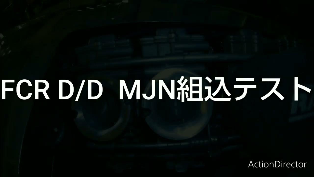 FCRダウンドラフトにヨシムラMJN - YouTube