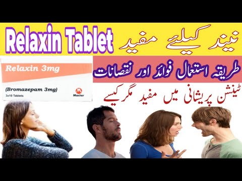 Relaxin Tablet #Price #Uses #Benefits #Dosage #Side Effects - YouTube