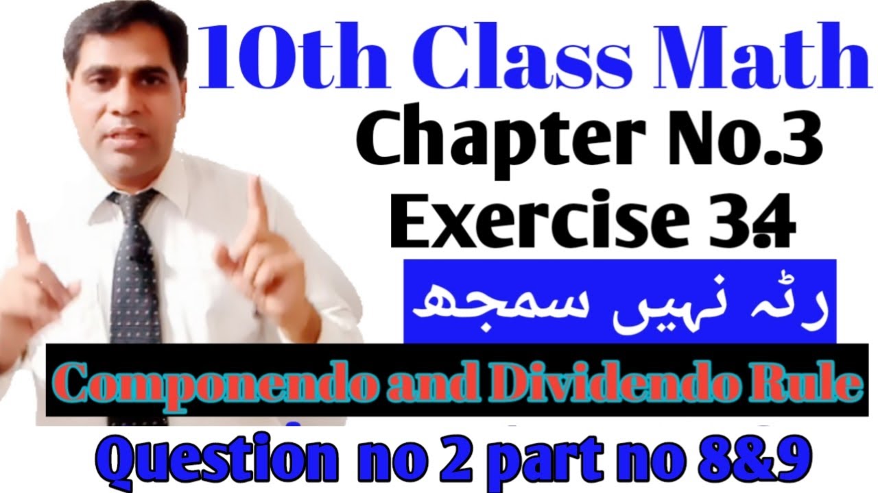 10th Class Math Chapter no.3 Exercise no 3.4 Question No.2 part 8&9 ...