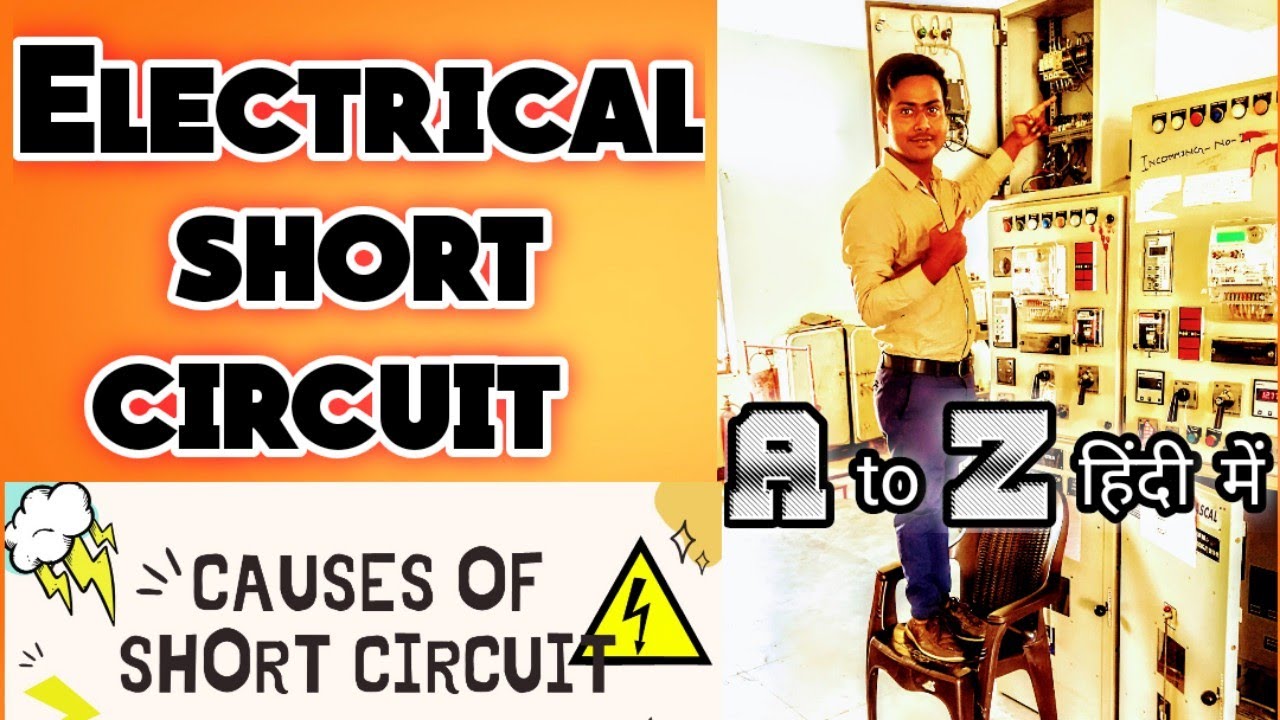 Electrical short circuit | Cause of short circuit | Electrical in hindi ...