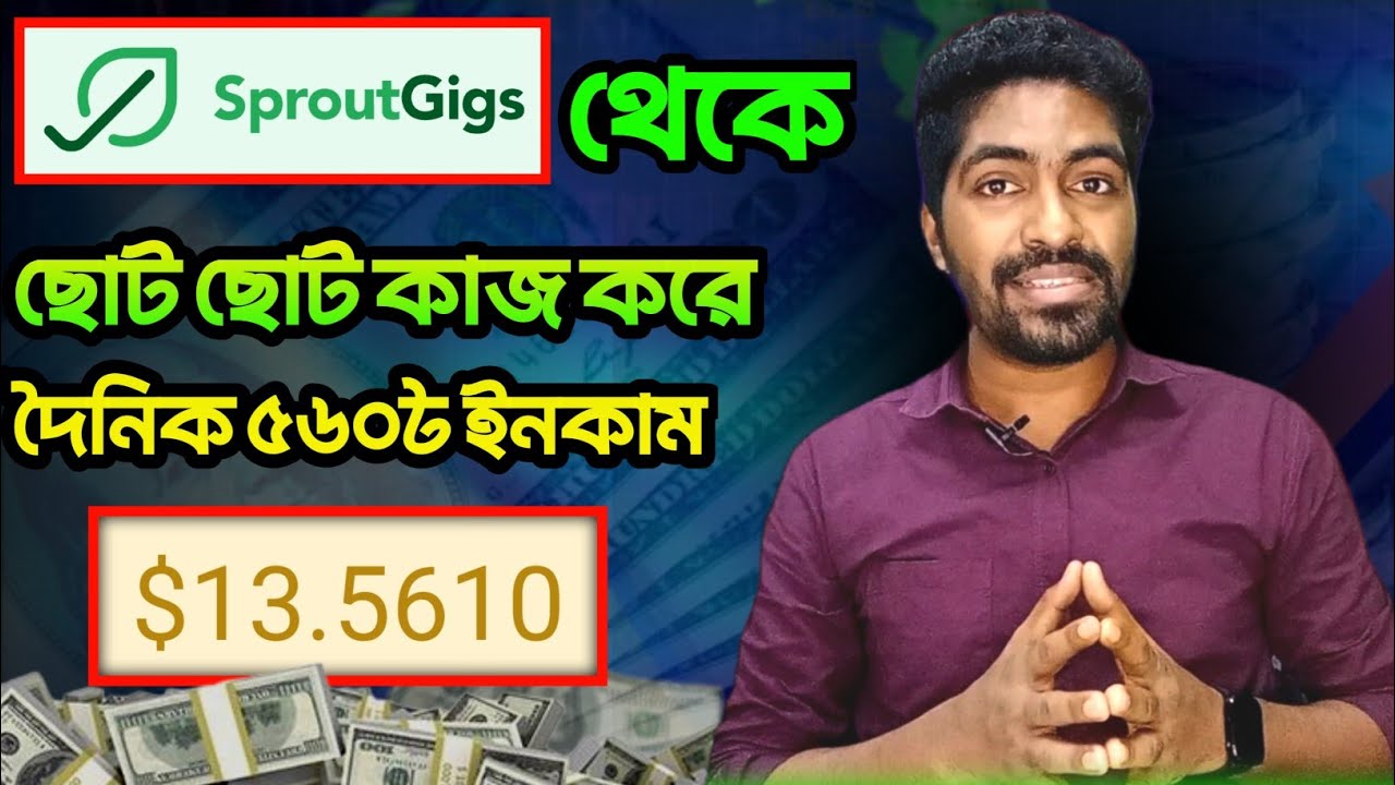 Sproutgigs কিভাবে কাজ করবো | Sproutgigs Website Visit Job | Sproutgigs ...