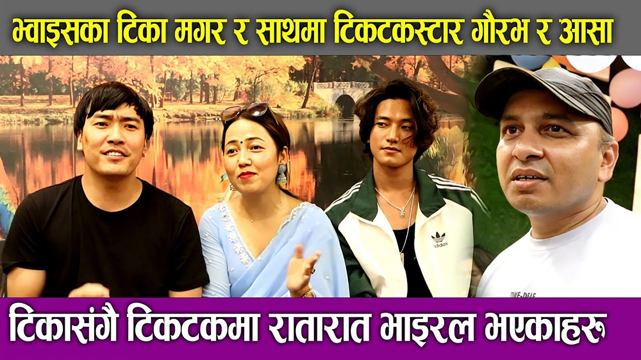 The Voice of Nepal, Tika Magar | Tiktok Star Gaurav & Aasha | टिकटकमा ...