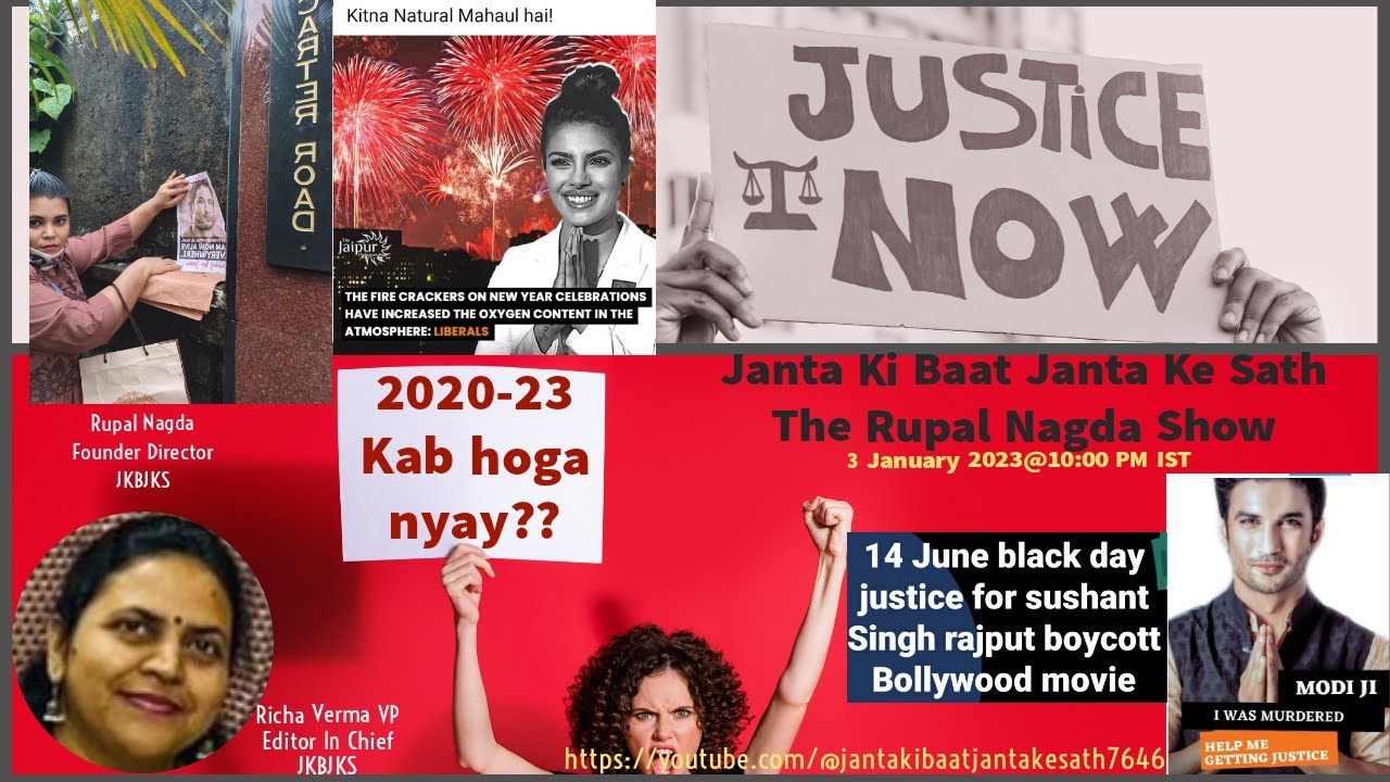 Justice for SSR I Come together for this justice movement - YouTube
