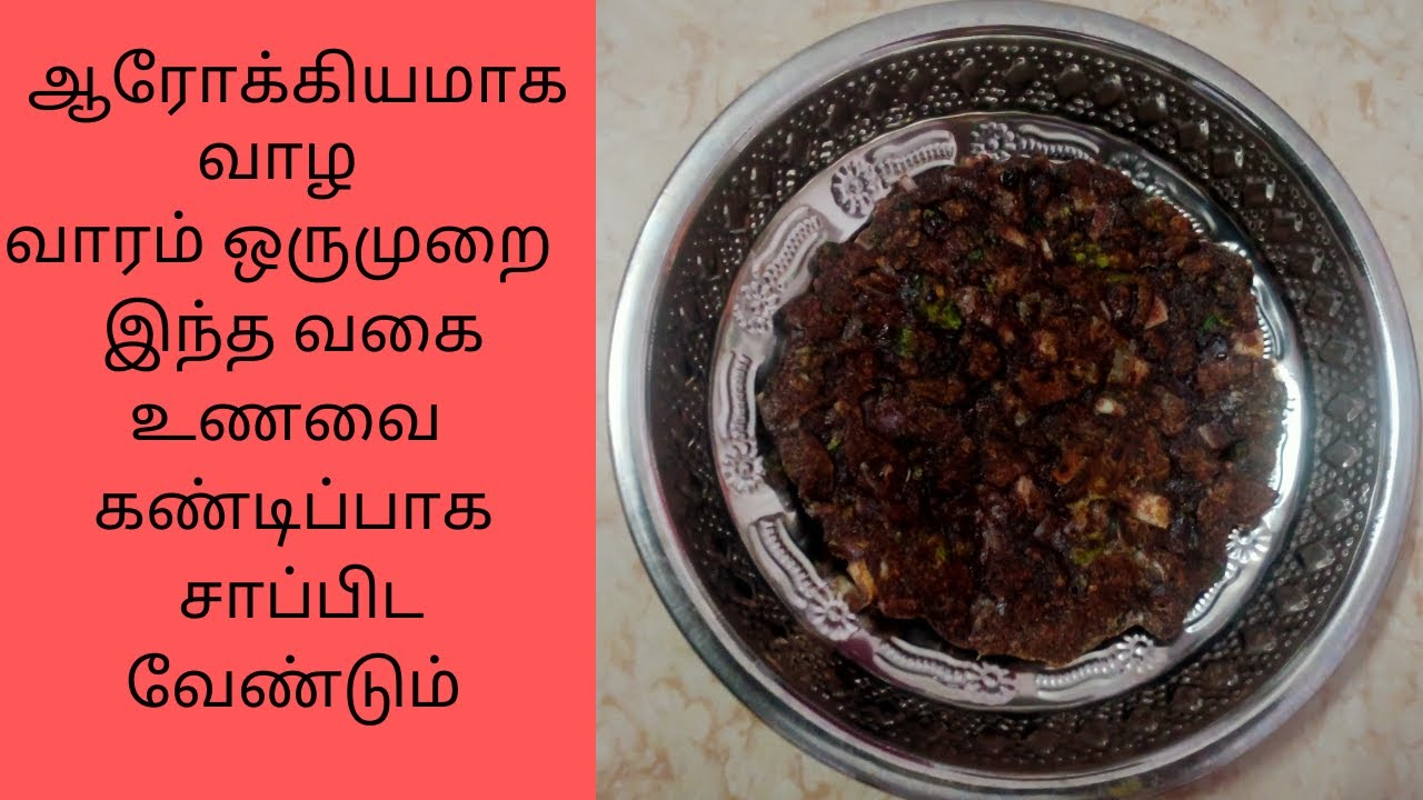 Ragi Rotti | finger millet recipes | finger millet | ragi rotti recipe ...