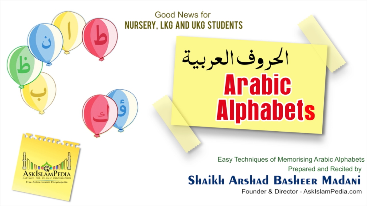 Arabic Alphabets (with Examples) - Arshad Basheer Madani - YouTube