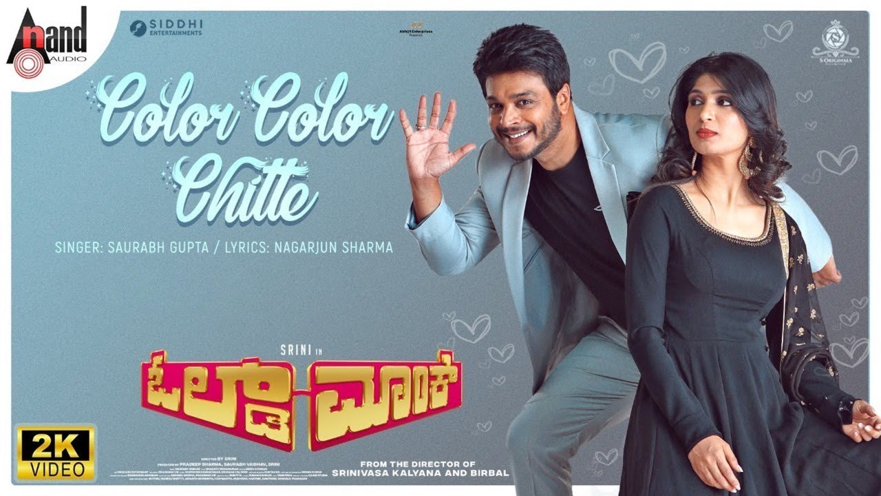 Old Monk | Color Color Chitte | Srini | Aditi Prabhudeva | Saurabh ...