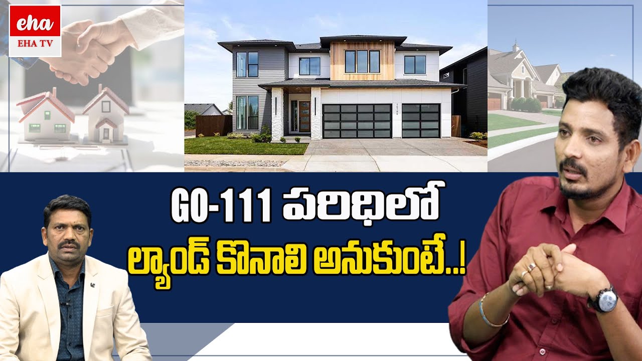 Purchasing Land in GO 111 Areas (Hyderabad) | Best Time for Land ...