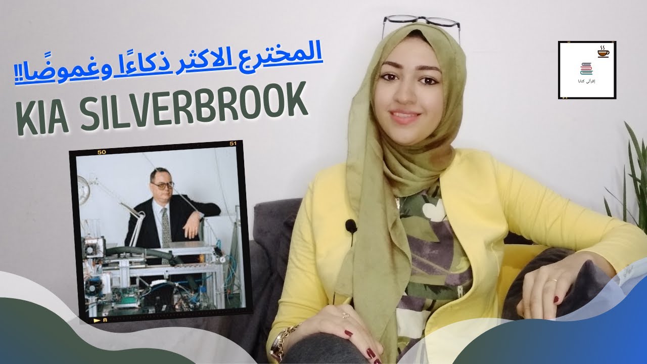 أذكى من اديسون وآينشتاين لكن اتحداك ان سمعت القصة من قبل |مظلوم التاريخ و السر وراء إخفاء ...