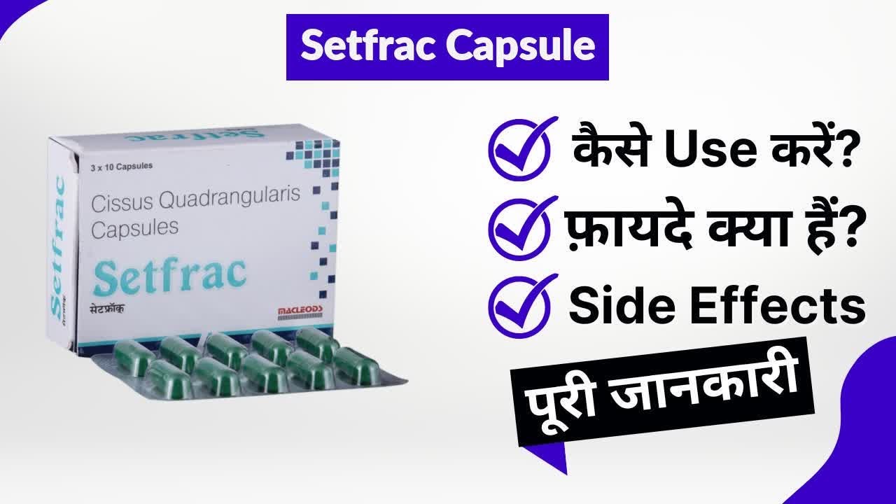 Setfrac Capsule Uses in Hindi | Side Effects | Review - YouTube