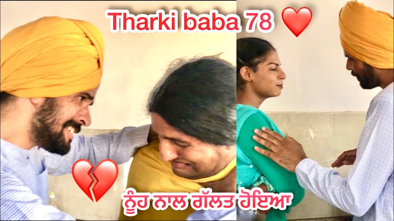 Tharki baba 78 || producerdxx || dxxbranch || vakhipad || behindseen ...