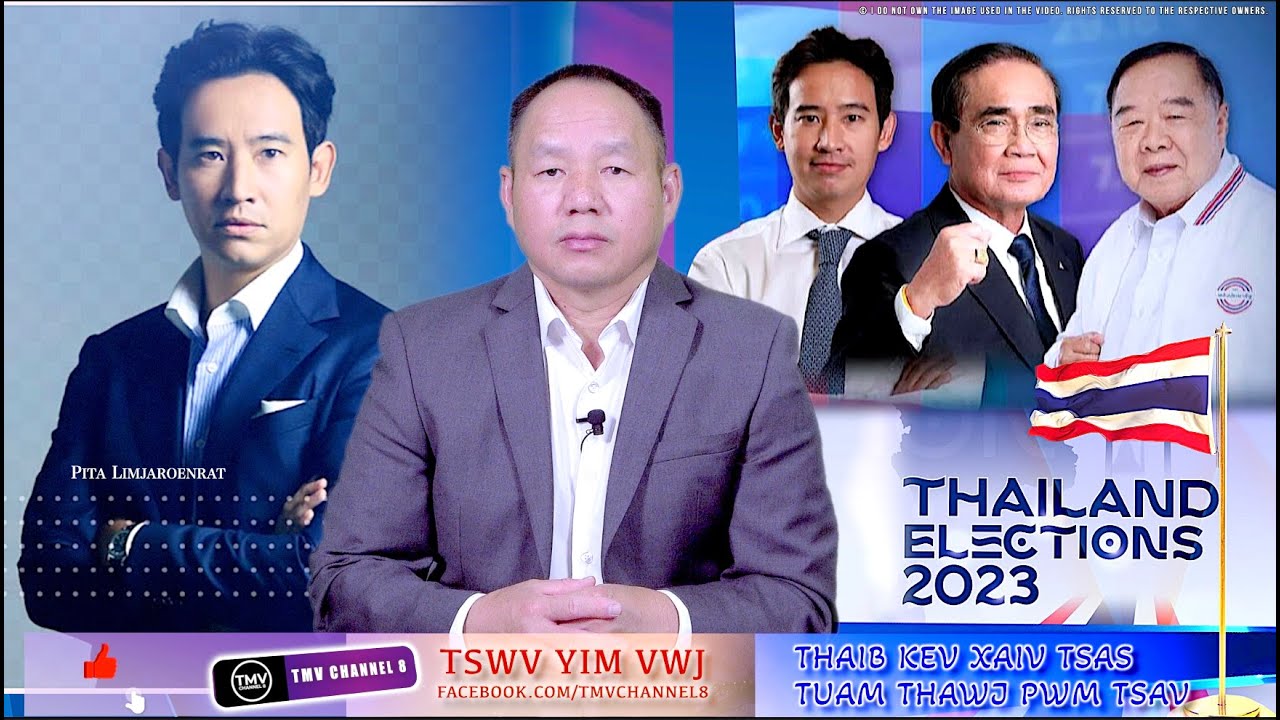 THAIB KEV XAIV TSAS TUAM THAWJ PWM TSAV 05.19.23 - YouTube