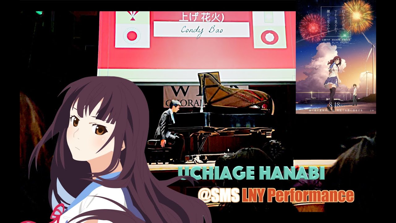 Uchiage Hanabi Piano Performance(打上花火) Animenz arr. - YouTube