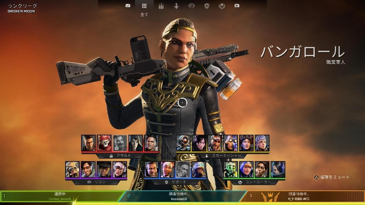 Apex Legends_20230406213150 - YouTube