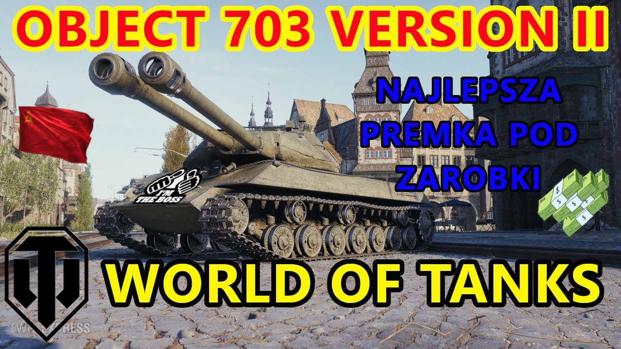OBJ. 703 VERSION II - czołg premium który musisz mieć - World of Tanks ...