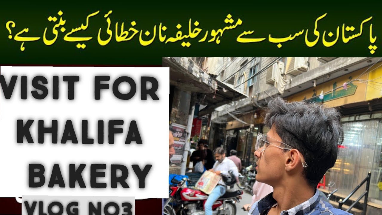 Khalifa Bakers | Most Famous Nan Khatai & Biscuits In Lahore | Visit ...
