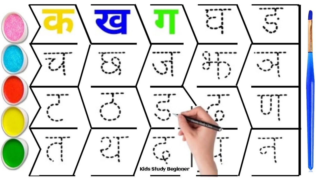 अ से अनार ,आ से आम , हिंदी वर्णमाला अआइईउऊ , क से कबूतर , a se annar aa ...