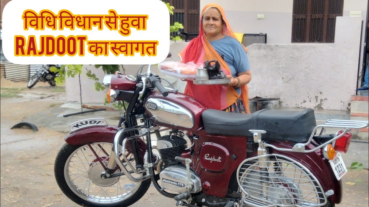 Welcome Home New Rajdoot #rajdoot175 #rajdootbike #rajdoot - YouTube