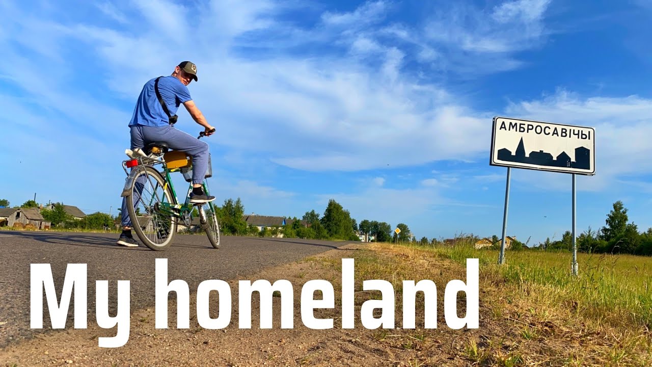An ordinary village in Belarus. My homeland. - YouTube