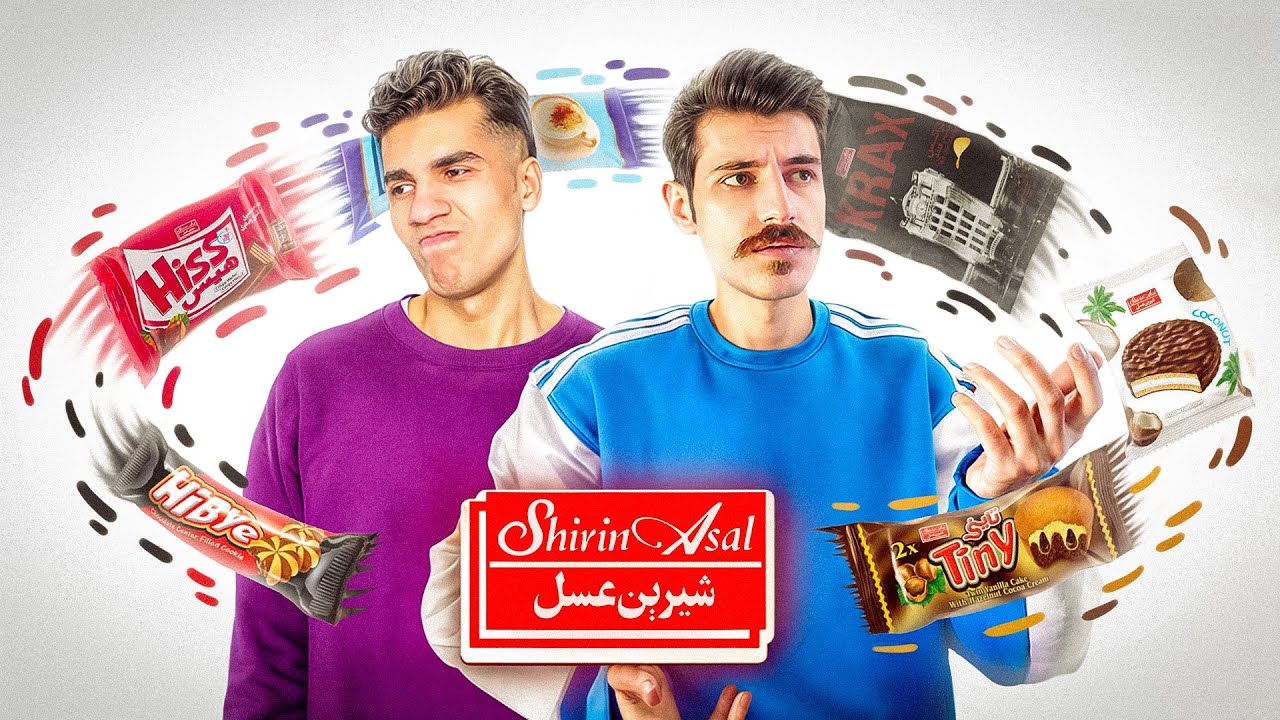 شیرین عسل: کدوم محصولش عالیه؟ 🏆 Trying ALL the Shirin Asal Snacks ...
