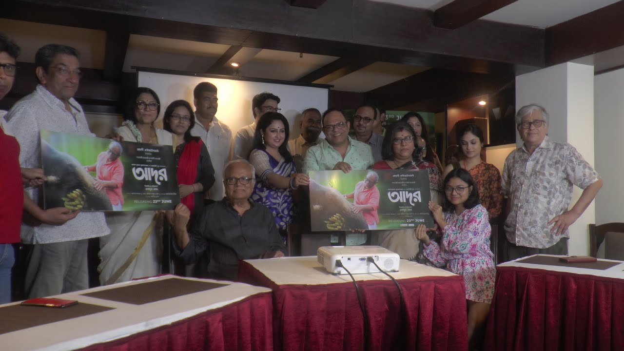 Debdut Ghosh's Aador to release on June 23 - YouTube