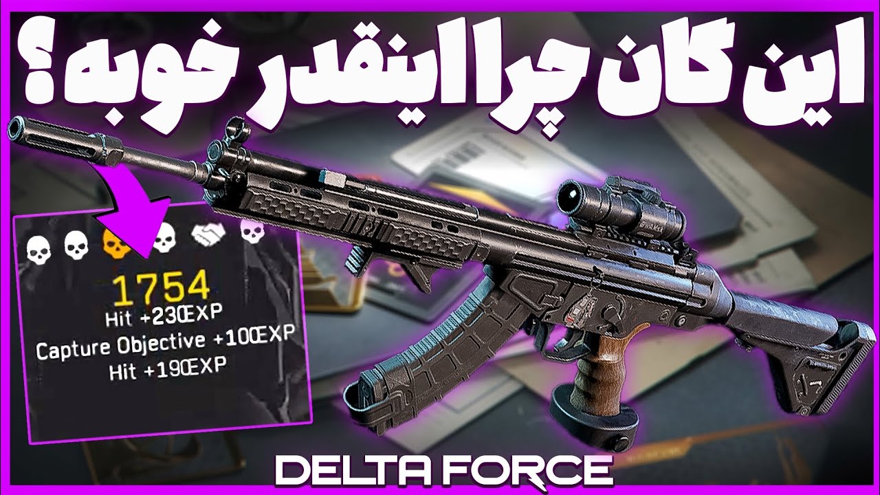 بهترین گان سبک تهاجمی در دلتا فورس 🤯 ؟ PTR-32 Delta force - YouTube