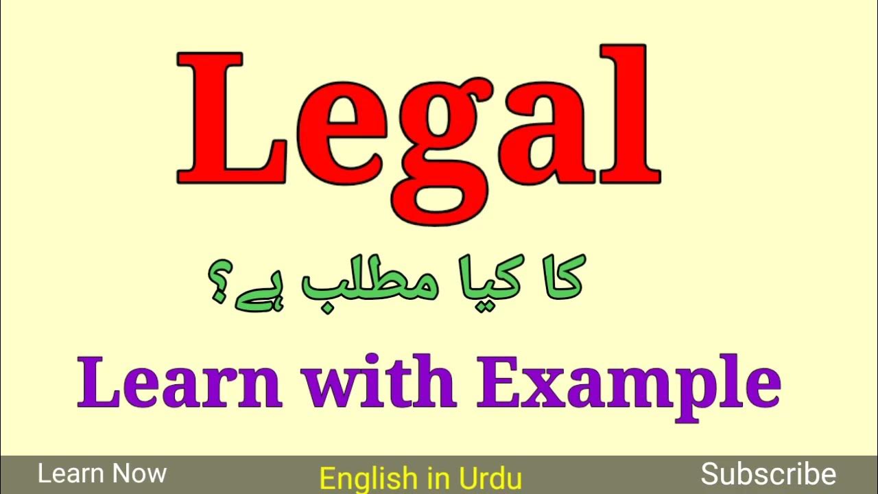 Legal Meaning In Urdu YouTube legal-meaning-in-urdu-youtube