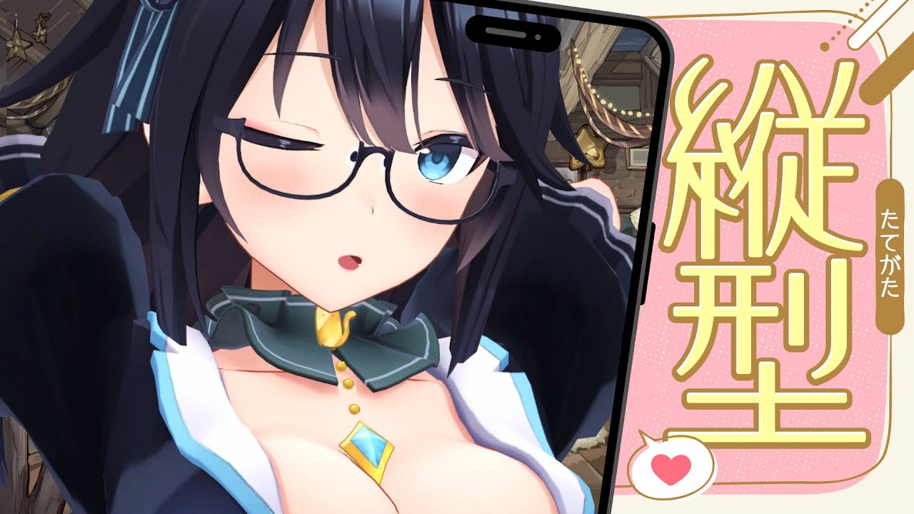 【縦型】おはよう枠 #雑談 #chatting #Vtuber 12月23日 - YouTube