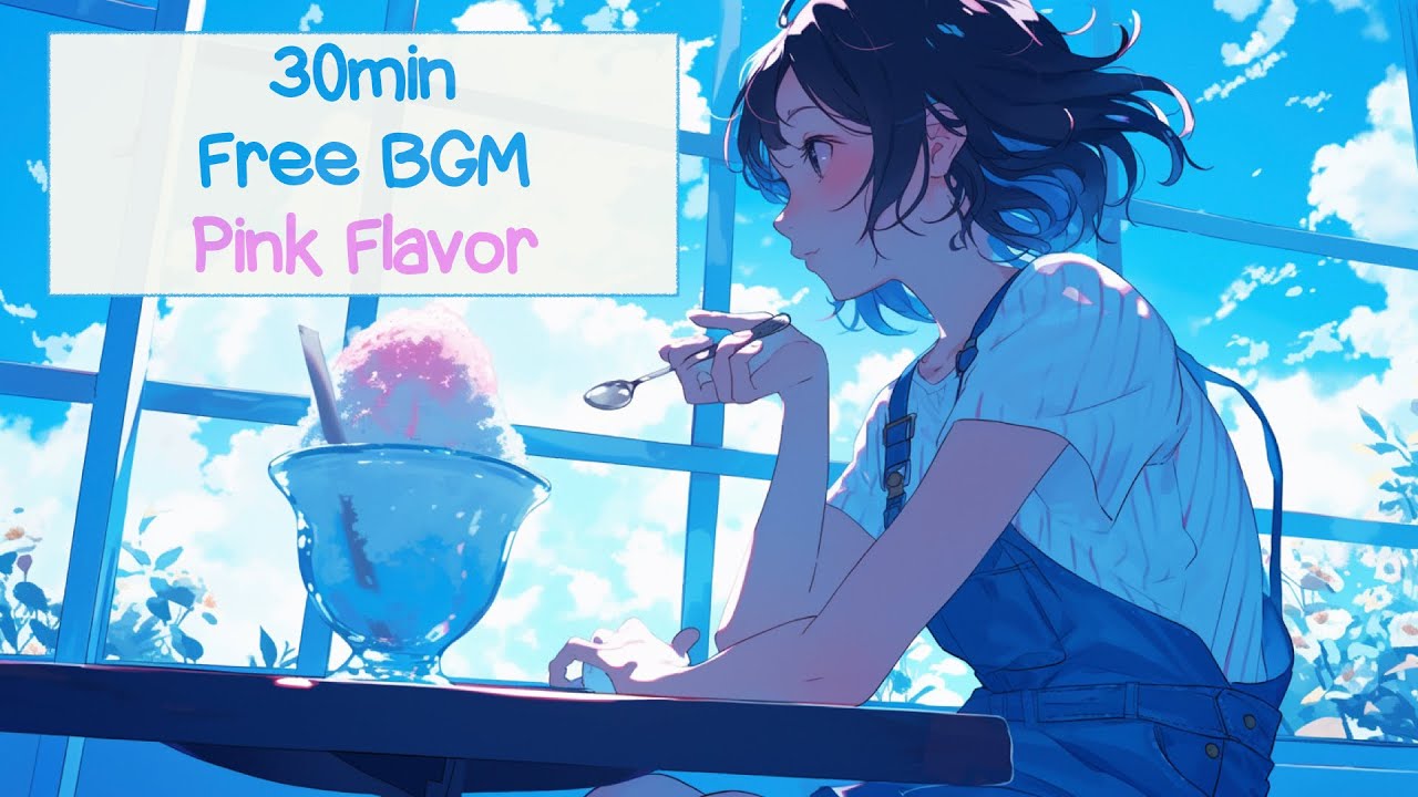 【30分耐久bgm】Pink Flavor 青春感マシマシ青い曲【作業曲、stress relief、relax music、study ...