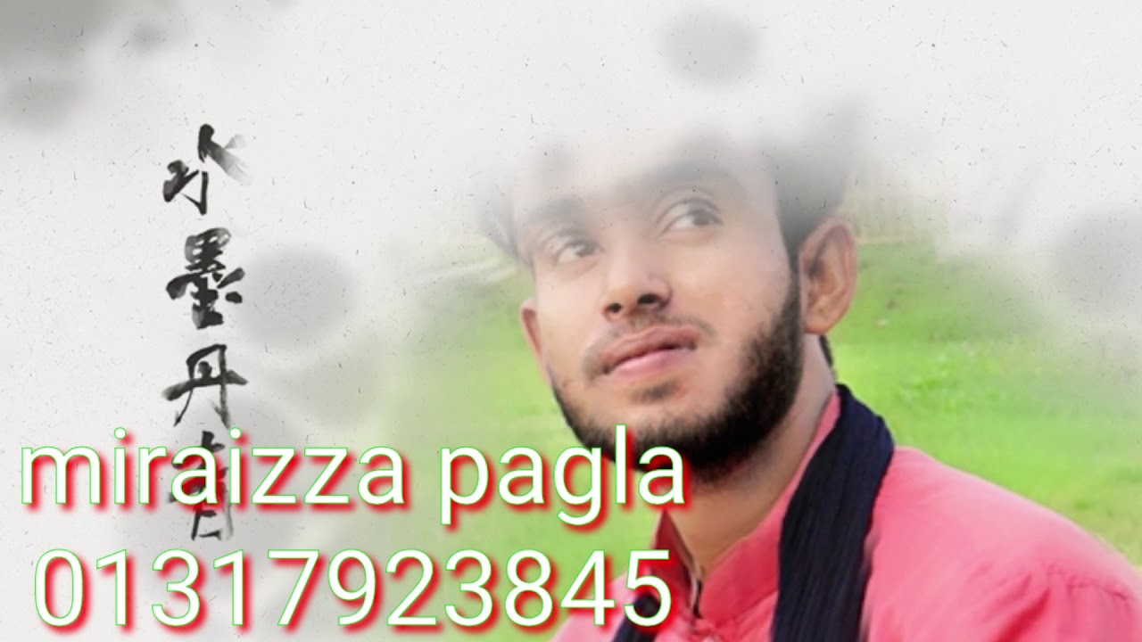 Shorbonasha podda nodi - YouTube