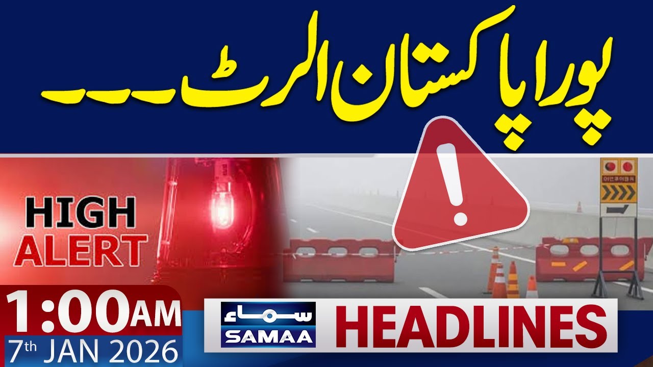 High Alert Issued | Weather Update | 01 AM Headlines | 07 Jan 2026 ...