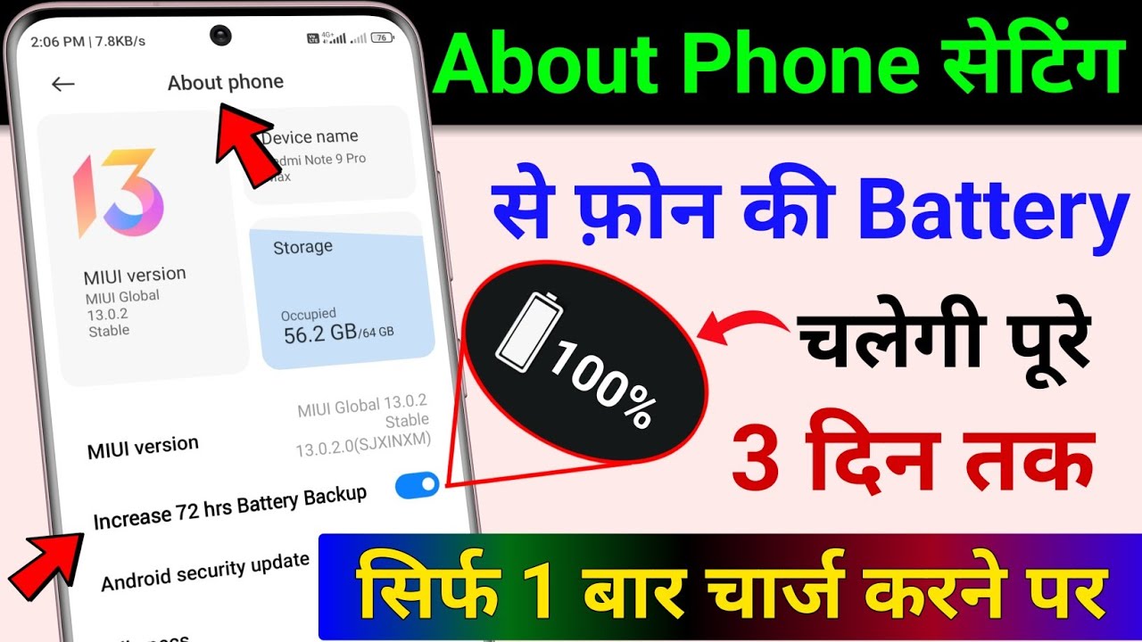 About Phone Hidden Settings to Increase Battery Backup upto 3 day's ...